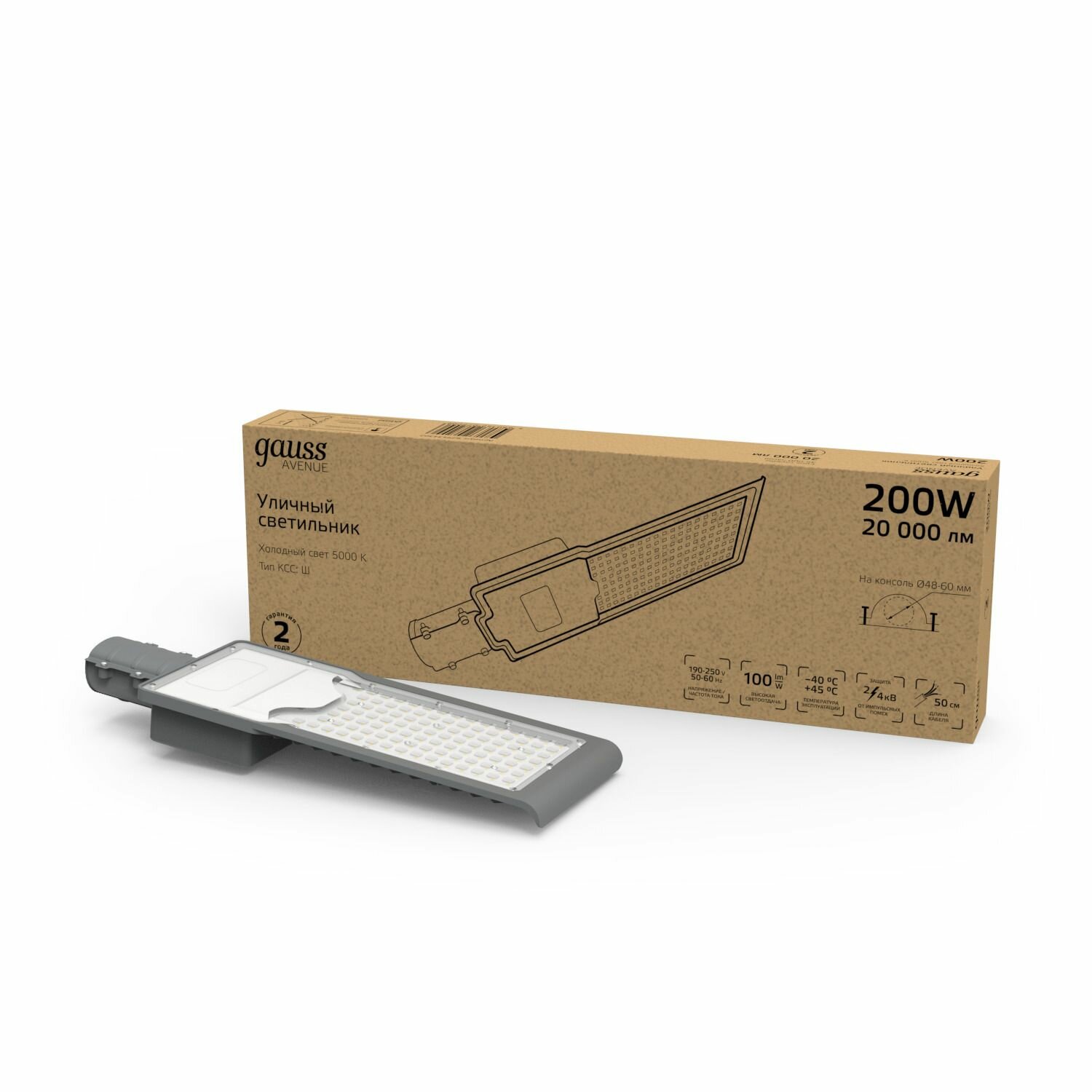 Светильник Уличный Gauss LED Avenue IP65 600*200*70 200W 20 000lm 5000K 190-250V КСС "Ш" 1/4