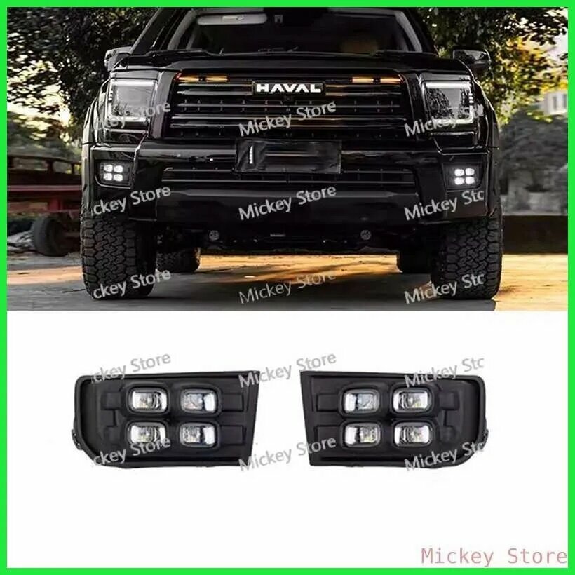 Xiaomi YouPin Фары автомобильные, 2 шт, арт. Haval H5 2023 2024