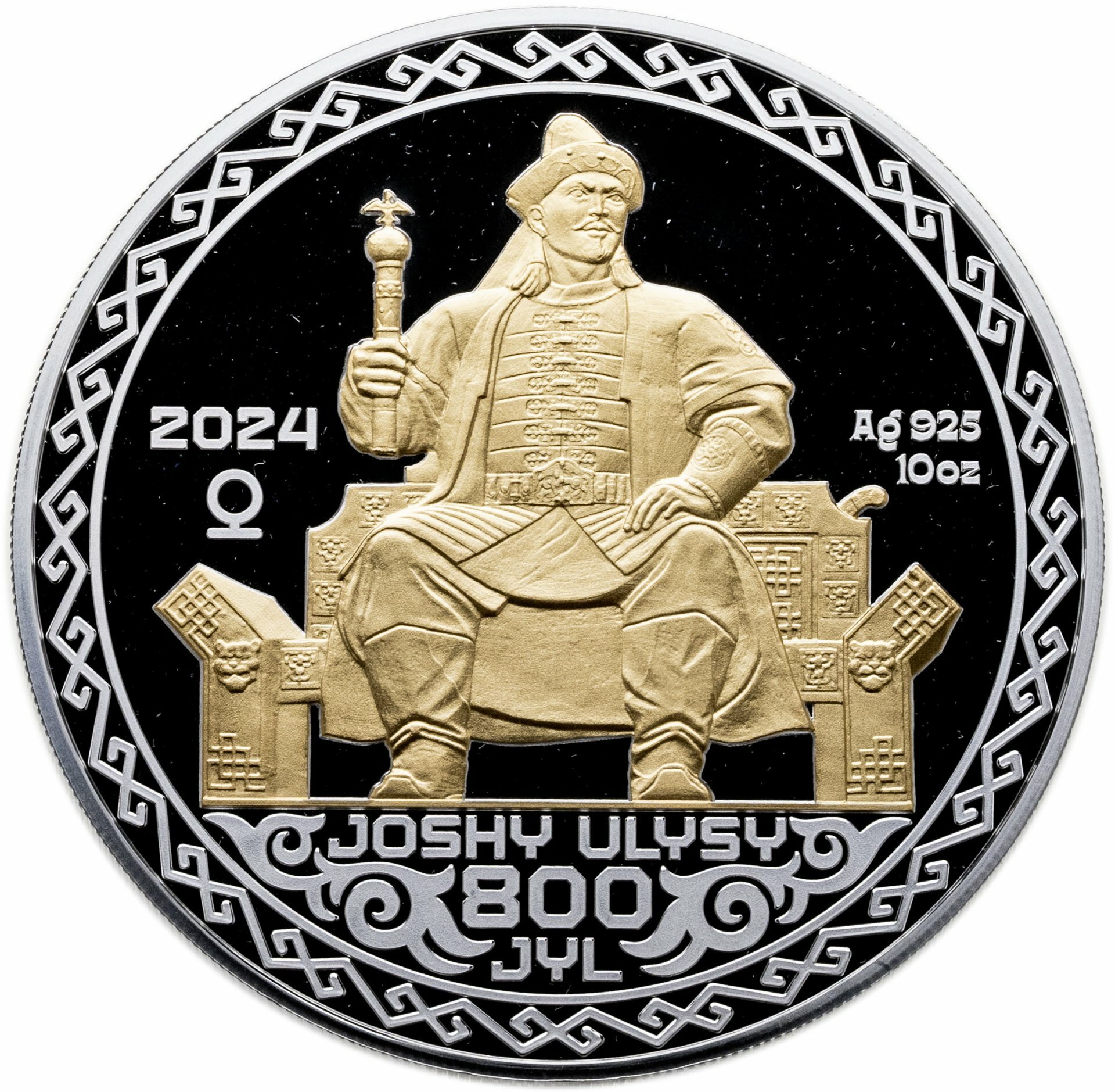 Казахстан 2000 тенге 2024 "800 лет Хан Жоши Улус Джучи", в футляре, с сертификатом, Серебро 925, в сохранности Proof