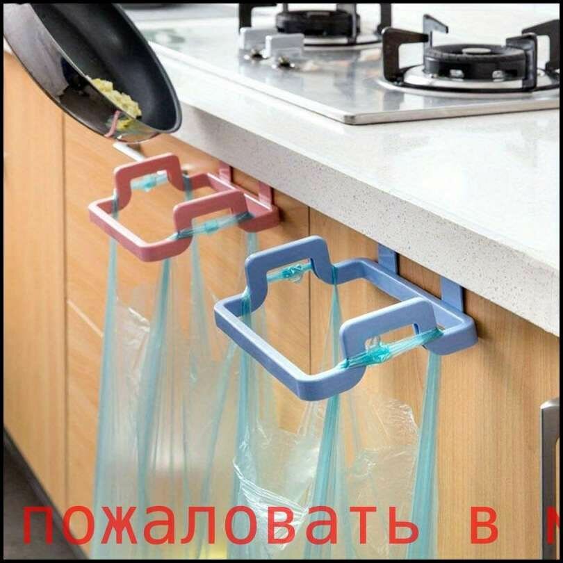 Подвесная Стойка Для Хранения Вещей, Портативные Кухонные Гаджеты,