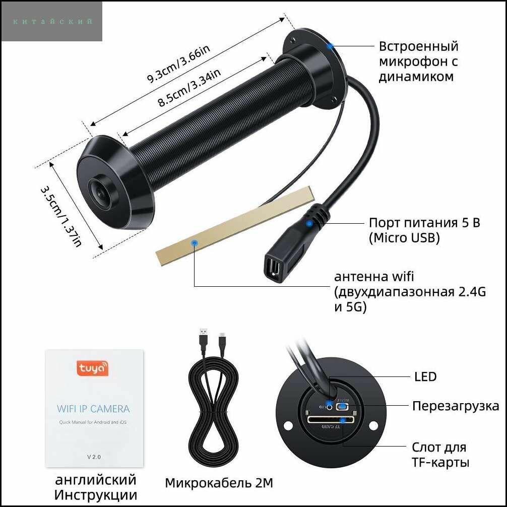 Интеллектуальная видеокамера ночного видения с Wi-Fi, 15,9 мм, 2,4G/5G, датчик движения, 170 просмотров, приложение Tuya Smart, черный (картой памяти 128 ГБ