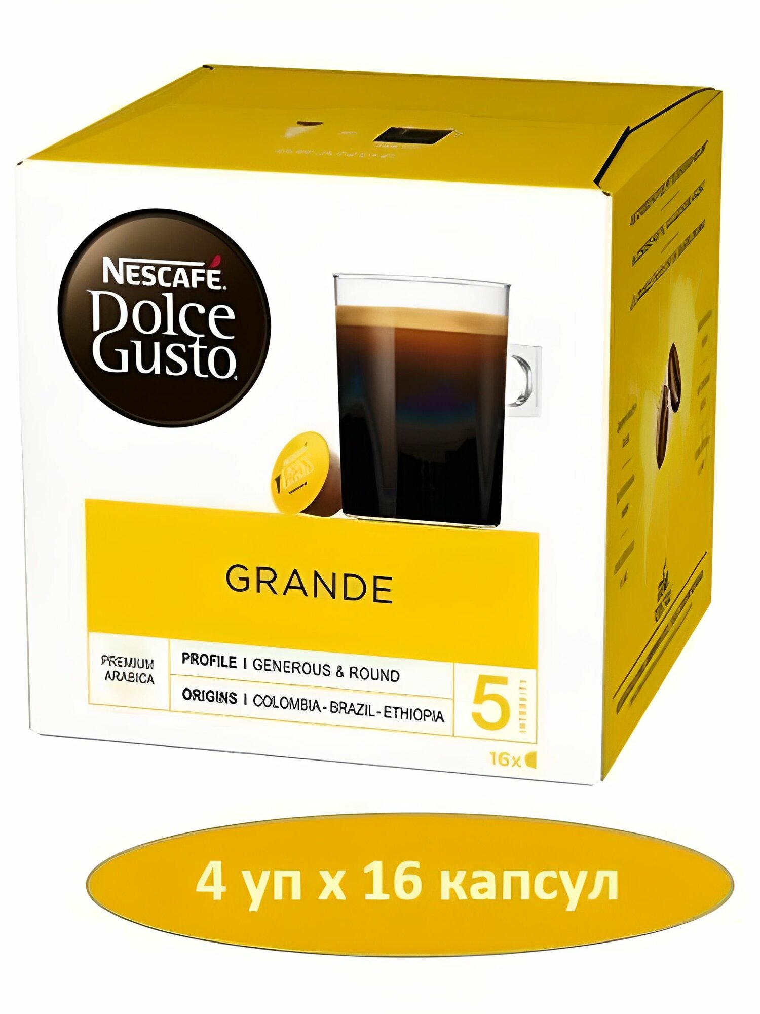 Кофе в капсулах Dolce Gusto Grande . Упаковка 16 капсул. 4 шт