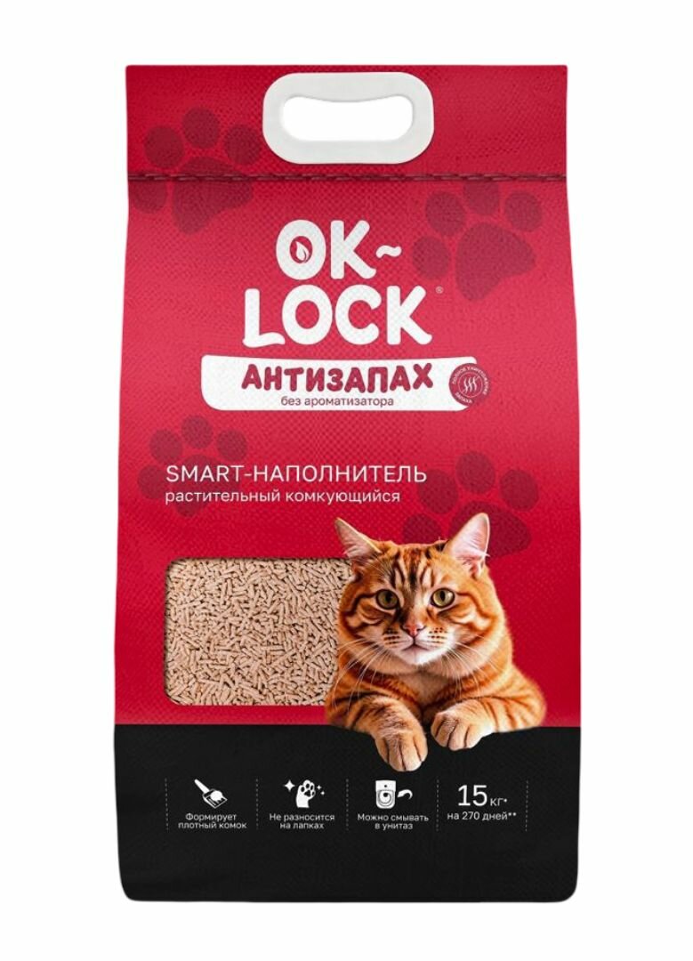 Наполнитель для кошачьего туалета Ok-Lock Антизапах растительный комкующийся, 15 кг/ 36 л