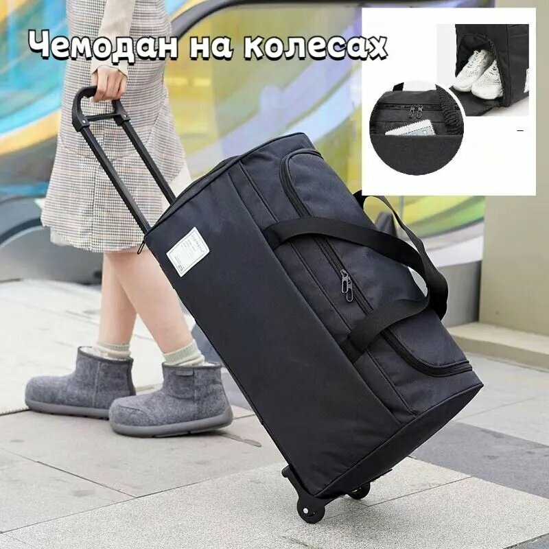 Хоккейный баул