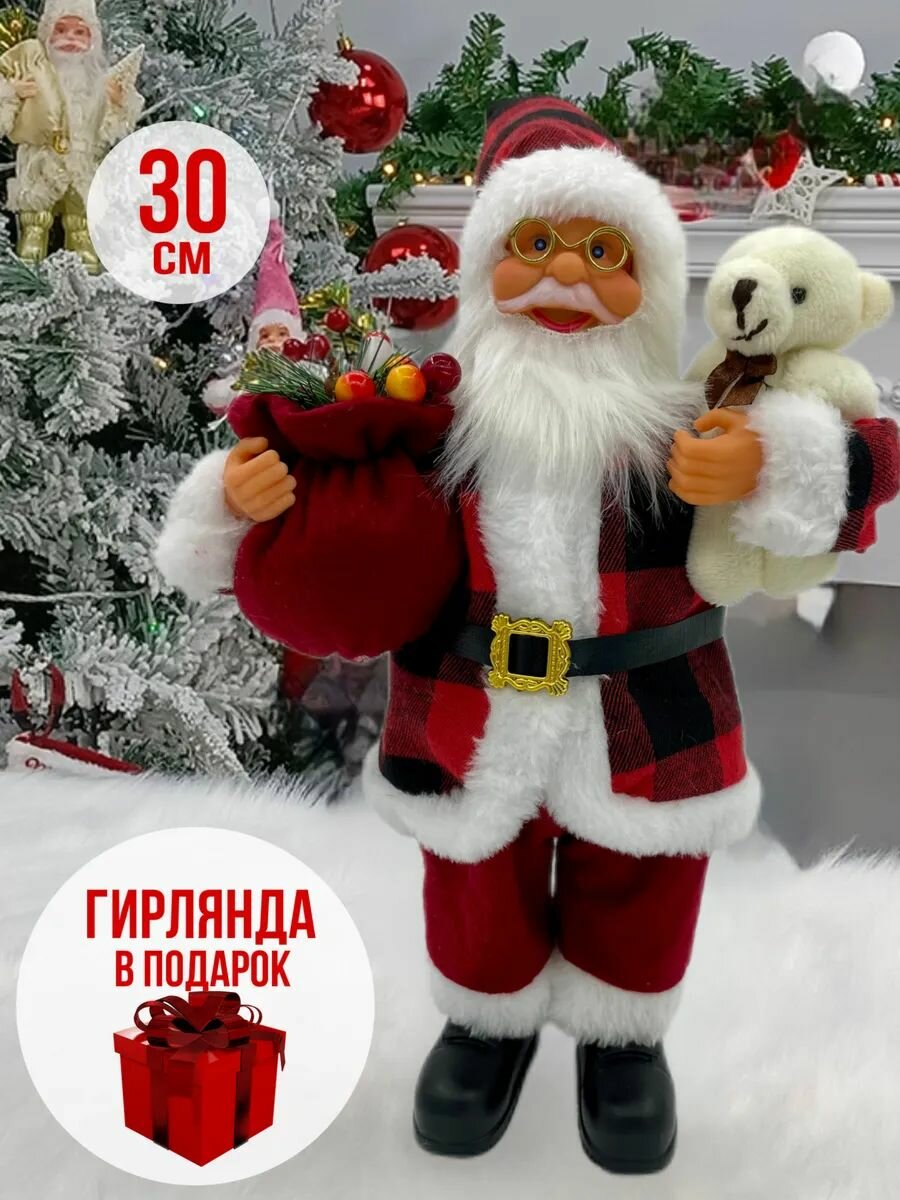 Новогодняя статуя, Деда Мороза под рождественской елкой. Декоративной Фигуры под елочку