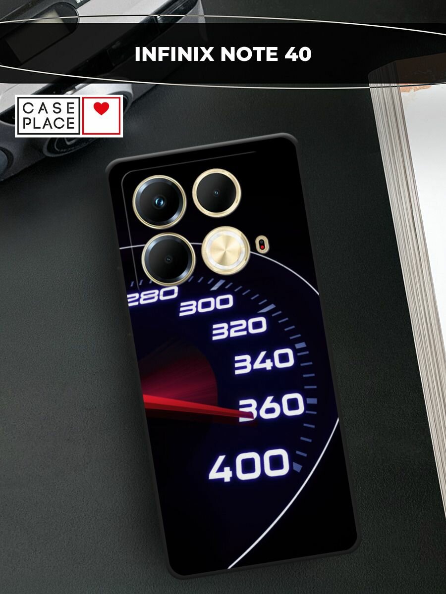 Черный матовый чехол на Infinix Note 40 / Инфиникс Нот 40 с принтом Скорость 360