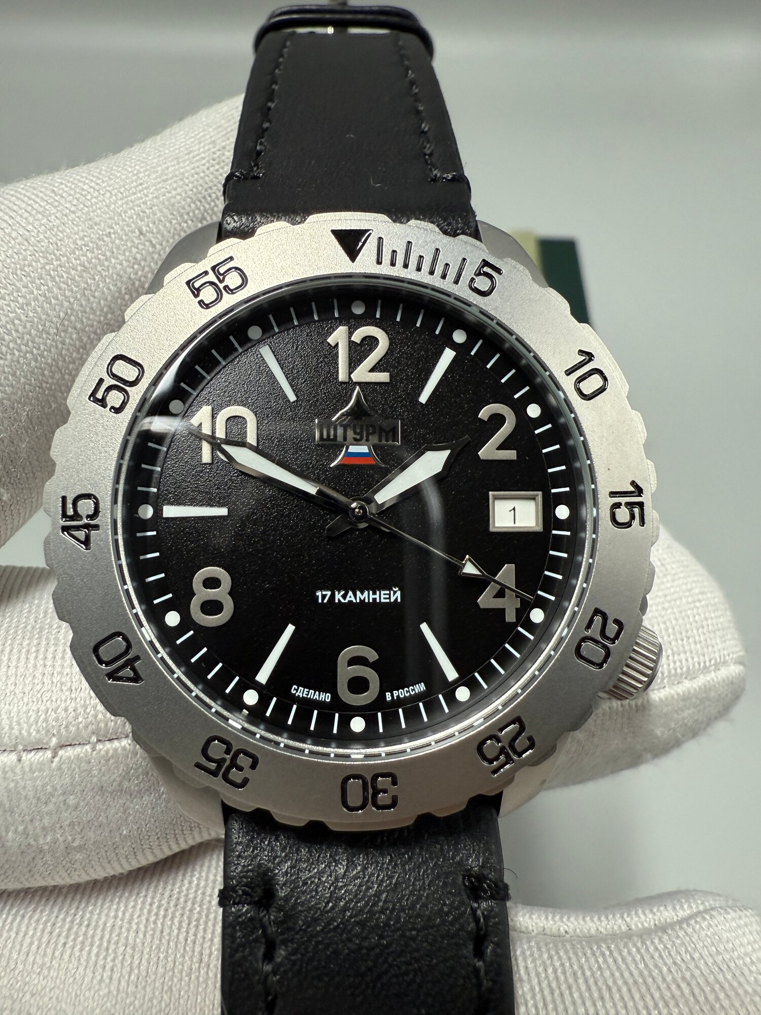 Наручные часы