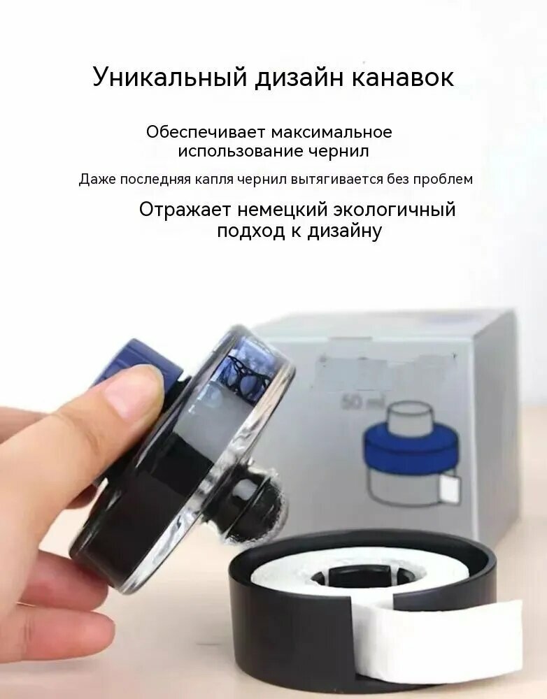 Чернильница