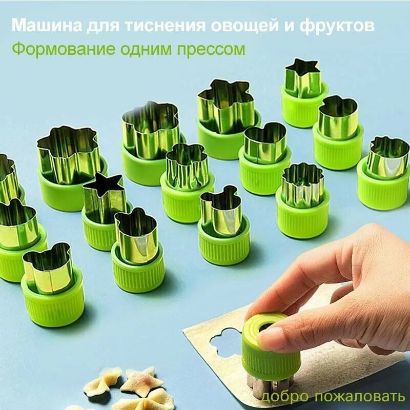 Форма для канапе 12 шт