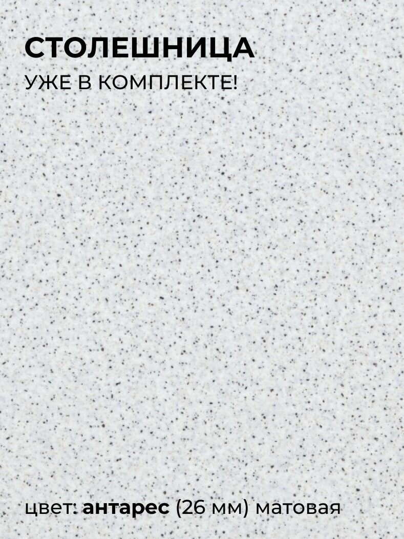 Кухонный гарнитур Милано МДФ 1,6м белый текстурный/белый со столешницей компоновка №2 МИФ