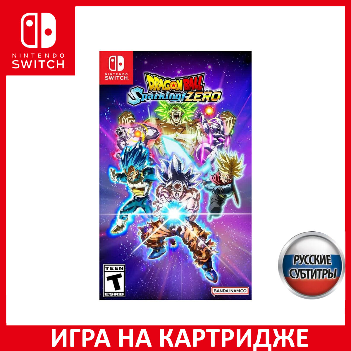 Игра Dragon Ball: Sparking! Zero Switch Русская Версия Картридж на Nintendo Switch