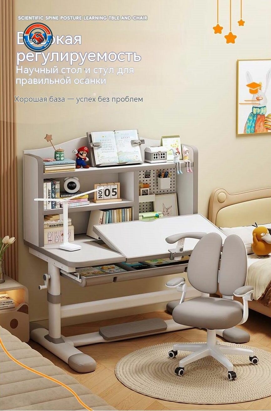 Детский растущий ортопедический стол-трансформер с полками и стулом, регулировка высоты и наклона, антибликовое покрытие, комплект аксессуаров для учёбы и творчества