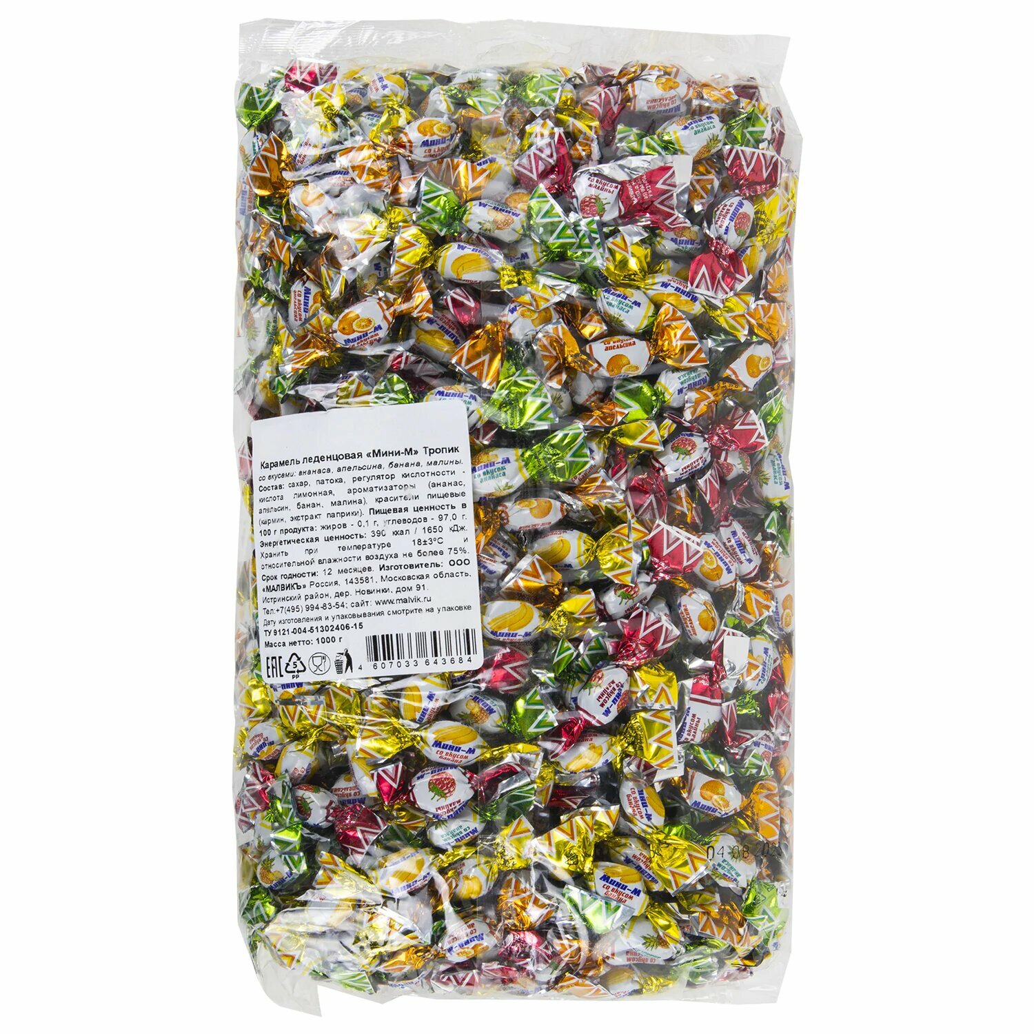 Карамель леденцовая мини-м Тропик, ассорти (апельсин, банан, малина, ананас), 1 кг