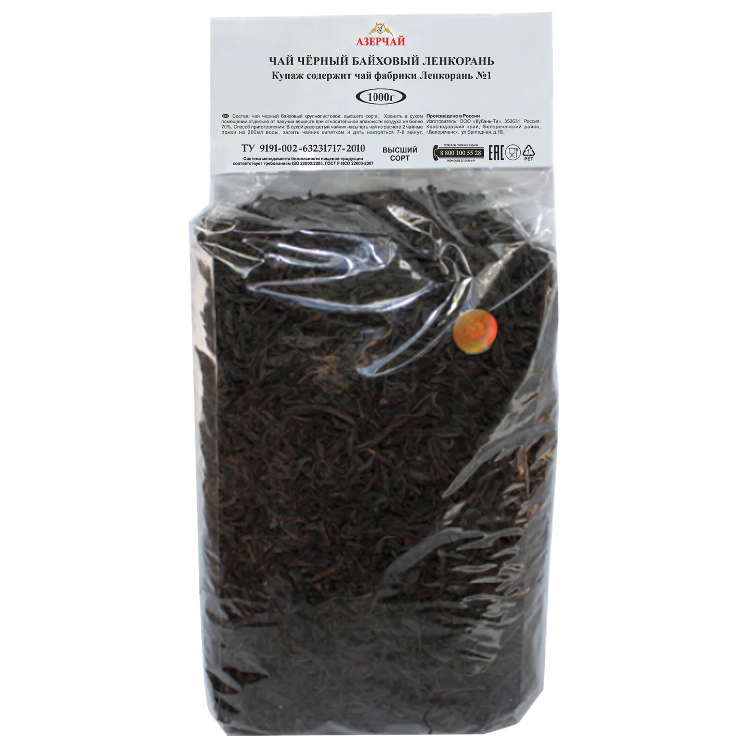 Чай листовой азерчай "Ленкорань" черный крупнолистовой 1000 г