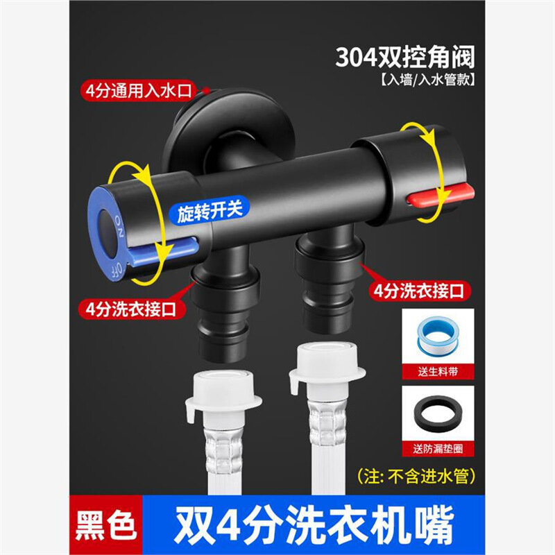 304 Нержавеющая сталь Двухконтрольный клапан Один вход Два выхода Трехходовой водораспределитель Кран Один распределитель воды с переключателем