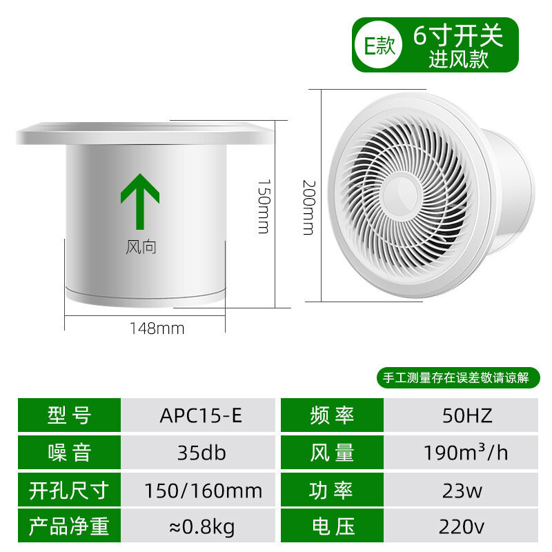 Вытяжной вентилятор для ванной, настенный вентилятор для ванной и кухни, мощный круглый бытовой бесшумный вентилятор