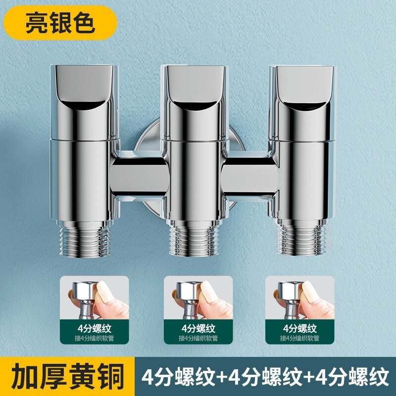 Клапан с одним входом и тремя выходами из меди, трехходовой смеситель, трехходовой водораспределительный клапан, смеситель для стиральной машины с тремя клапанами