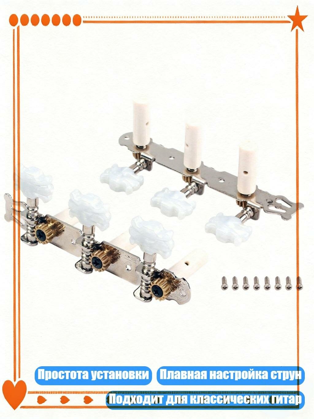 Классические тюнеры для гитары