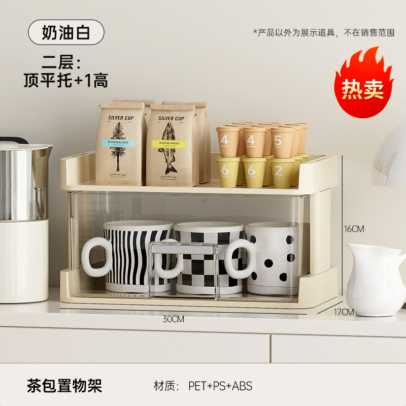 Настольная стойка для хранения, многослойная, складная, домашняя, высококачественная, большая, для гостиной, офиса, подставка для чашек для воды, чайных пакетиков, кофейных чашек