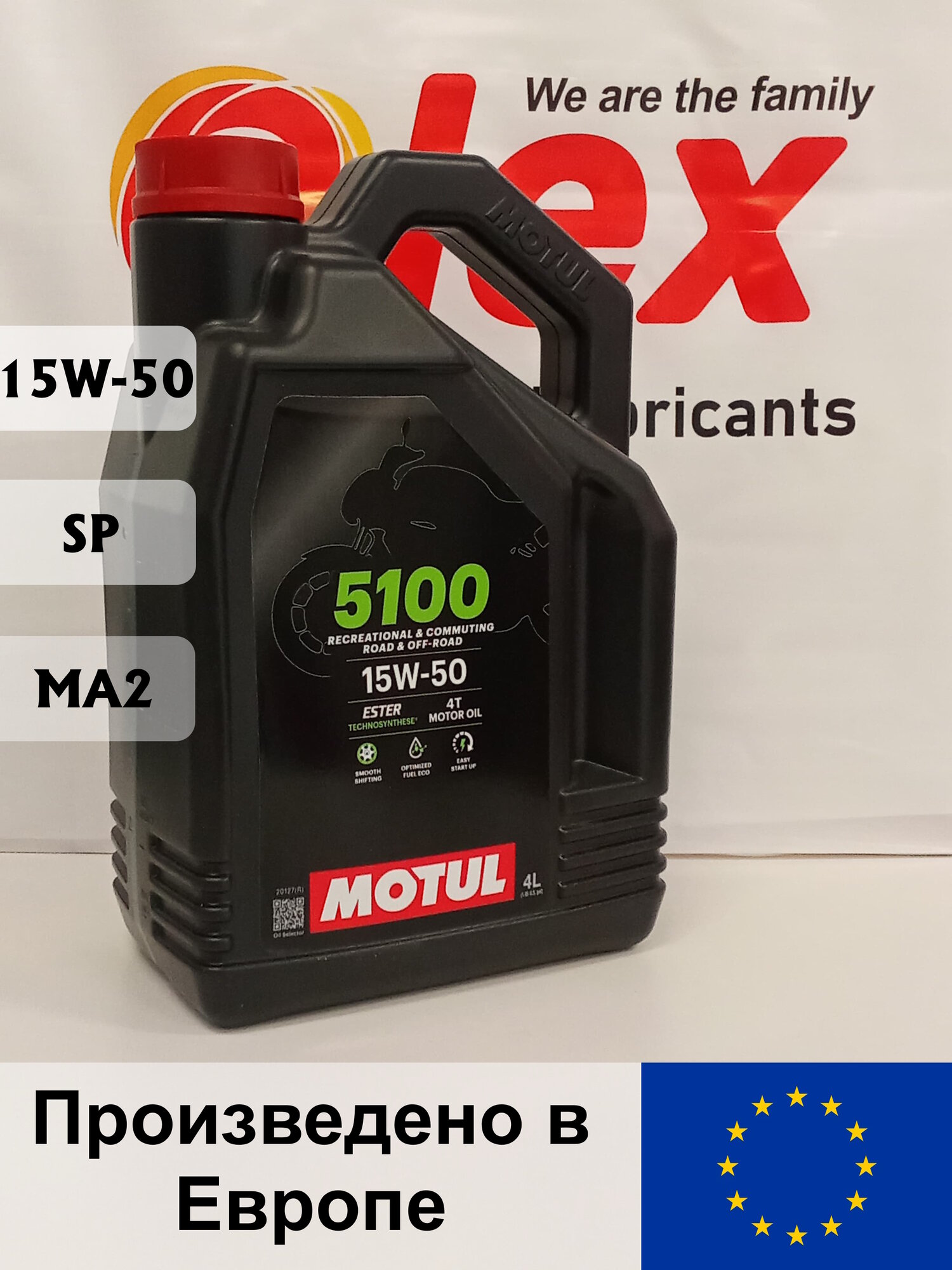 Масло моторный MOTUL 4T 5100 15W-50 (4л) 104083 (Европейский)