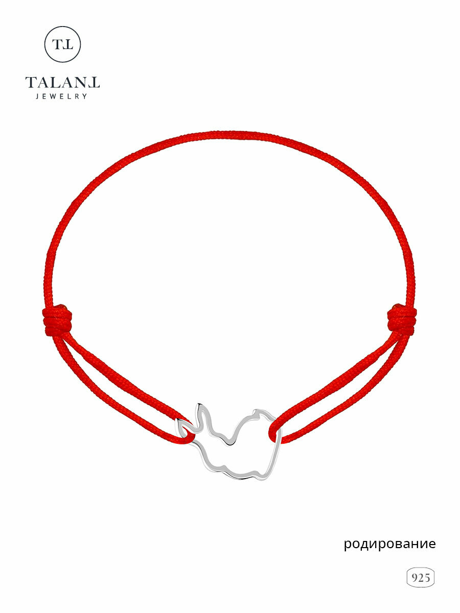 Браслет, серебро, 925 проба, родирование