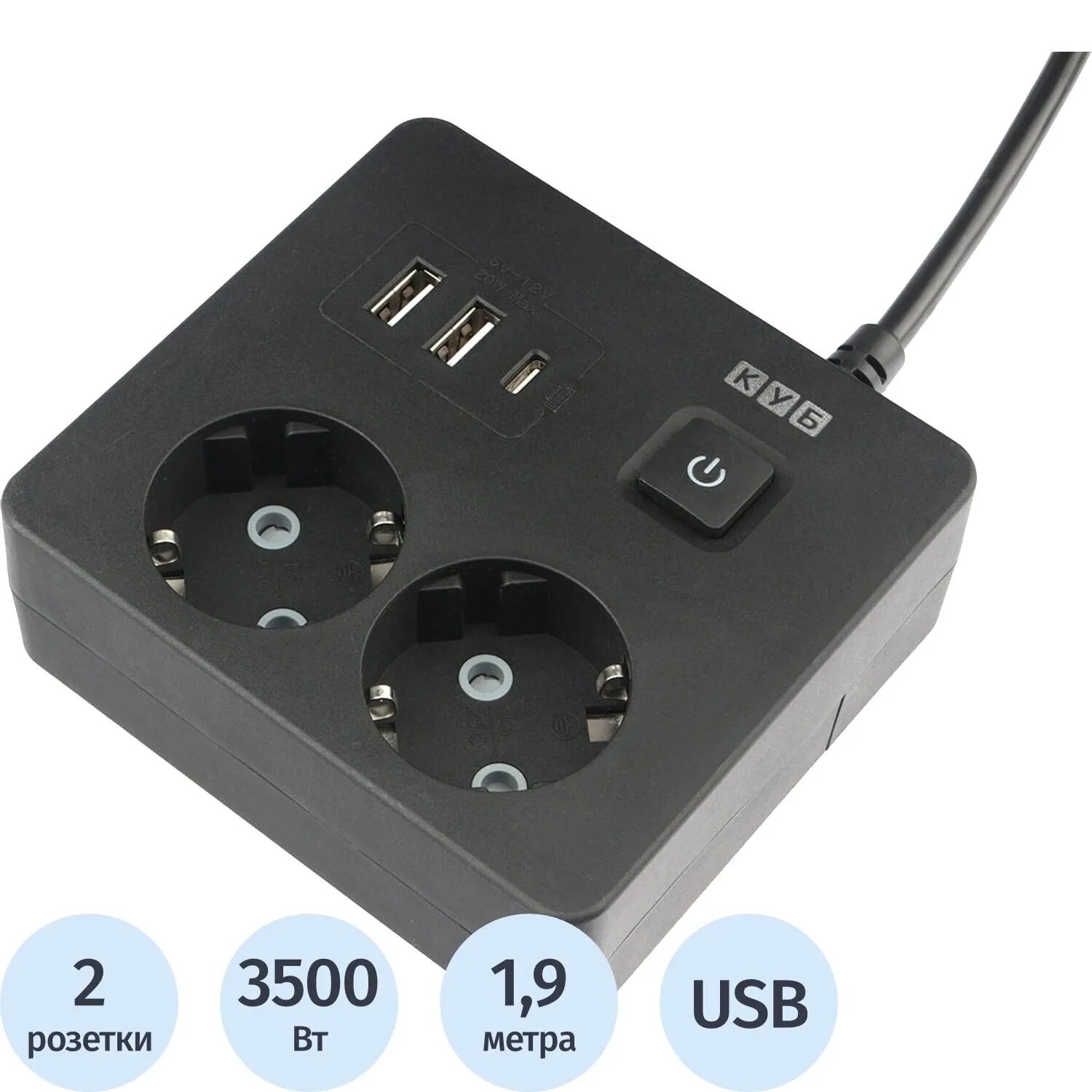 Удлинитель Power Cube, 2р,3USB, 3500 Вт, 16А,1.9 м, 3x1.0 черн.(PC-1B-2M)