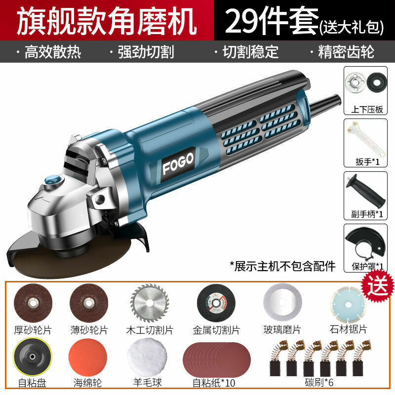 Угловая шлифовальная машина, многофункциональная шлифовальная машина, полировщик, ручная шлифовальная машина, полировальная машина, режущая машина, домашняя ручная шлифовальная дисковая машина