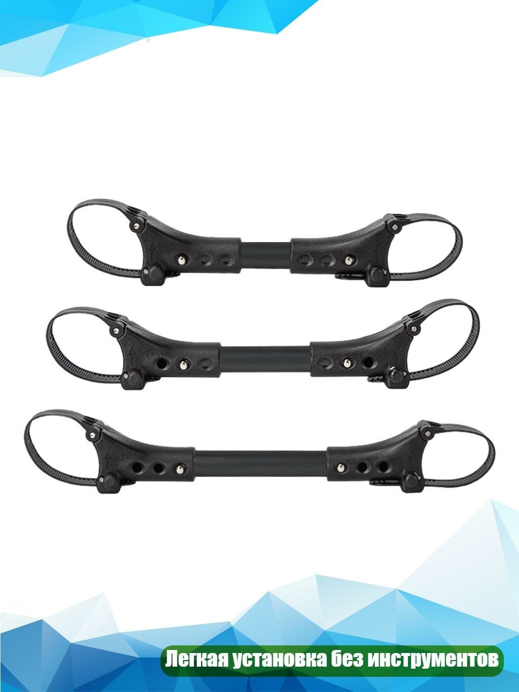 Адаптеры для двойной коляски, 3 шт, Общая информация