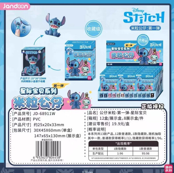 Официальная коробка с сюрпризом Sanrio Crazy Animal City Crayon Shin-chan MiLi, Корея, Тайвань, машина для лапок