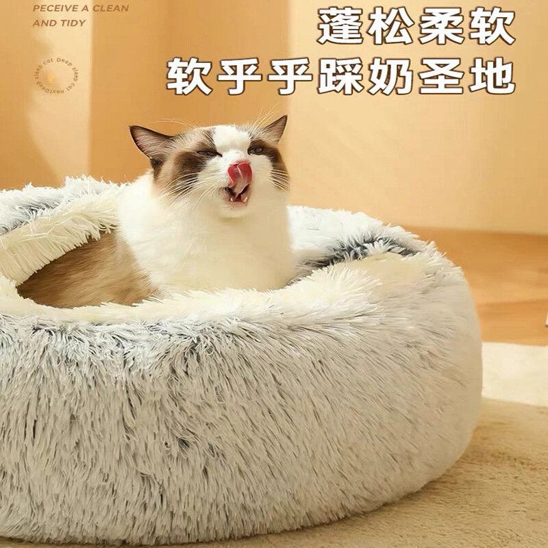 Полузакрытая кошачья кровать в виде раковины с длинным/коротким вельветом - теплая зимняя постель для кошек Цвет：40