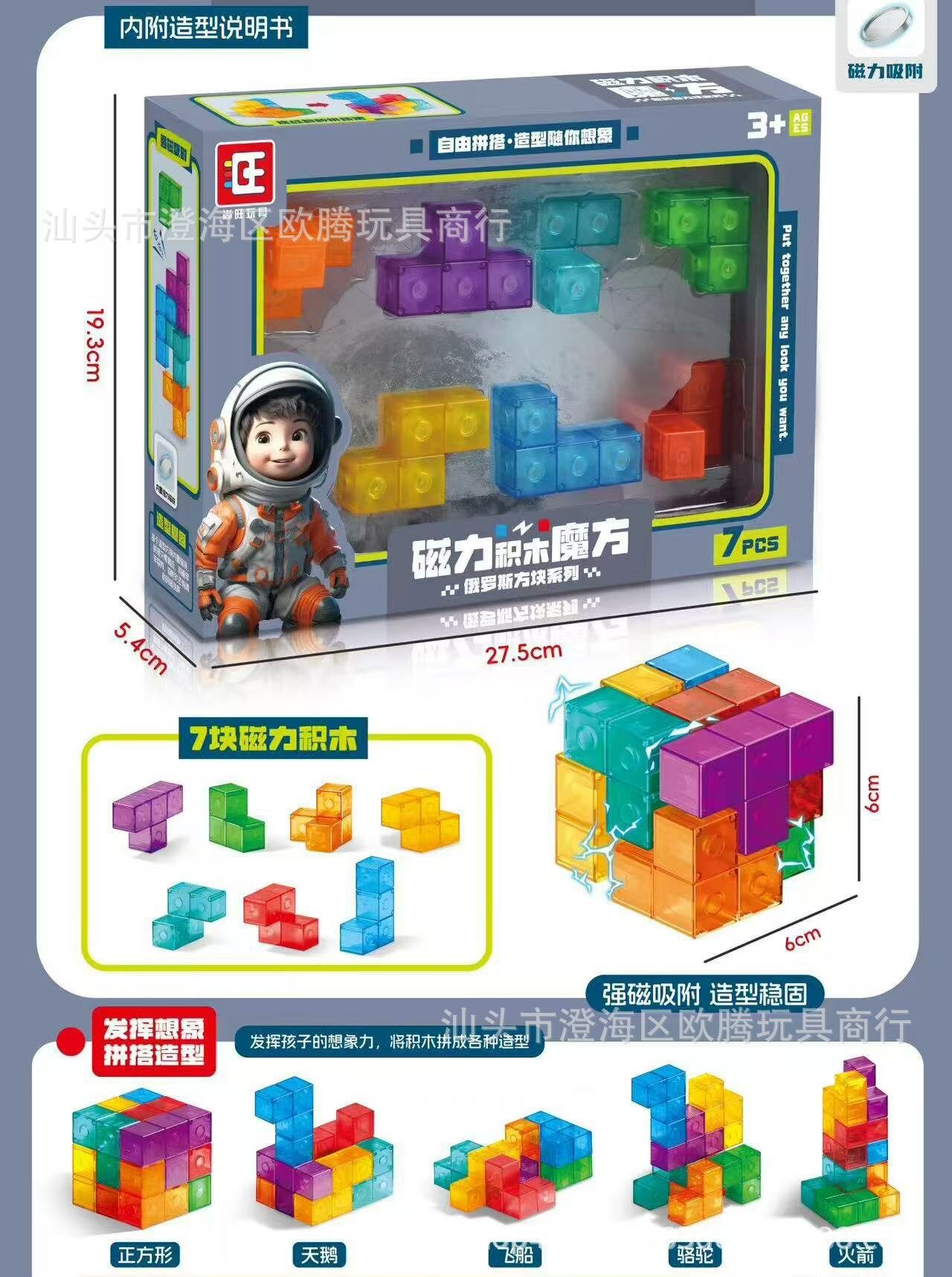 Магнитные строительные блоки, кубик Рубика, 3D блоки, игрушки для сборки для детей, сома блоки, развивающие игрушки для раннего обучения