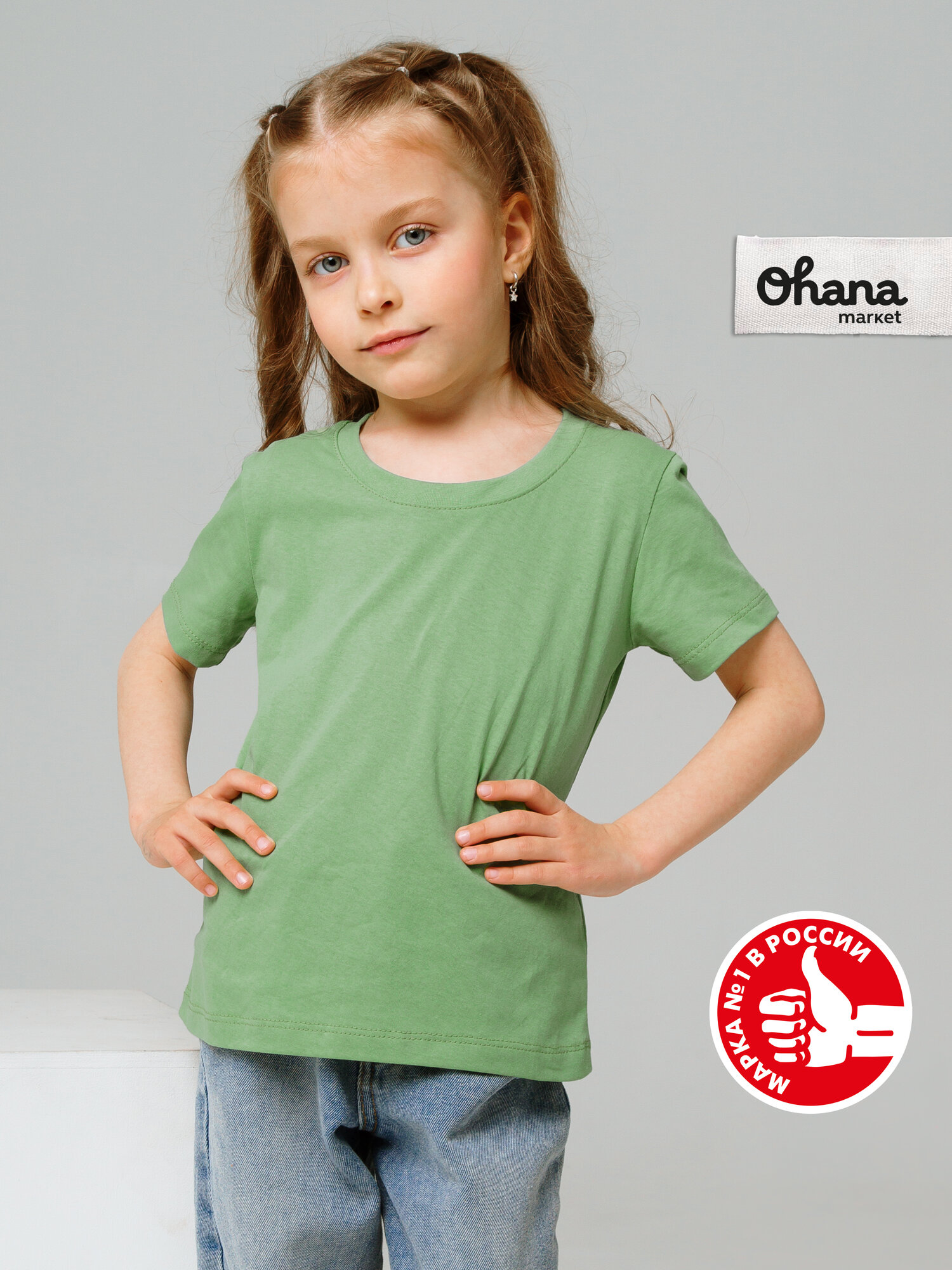 Футболка детская однотонная