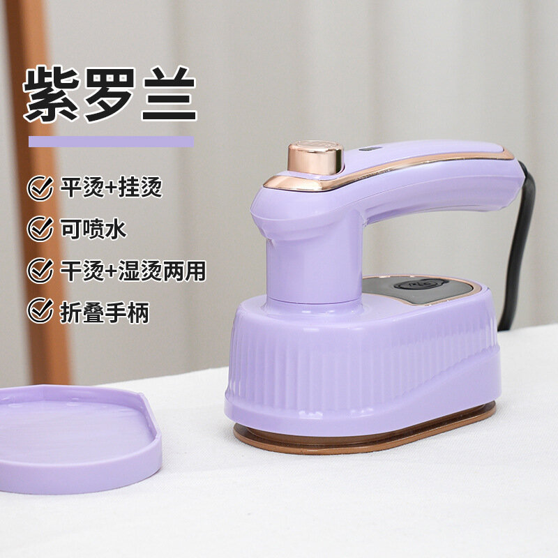 2026 Многофункциональный ручной отпариватель-утюг 2-в-1 90% off для дома и путешествий, мини-электрический утюг для одежды, гаджет для глажки.