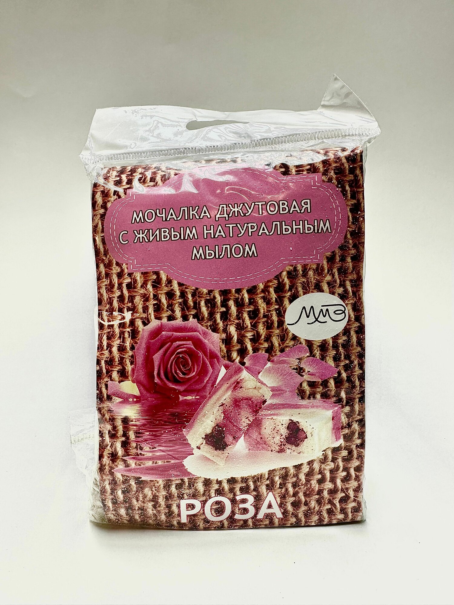 Мочалка джутовая с живым натуральным мылом