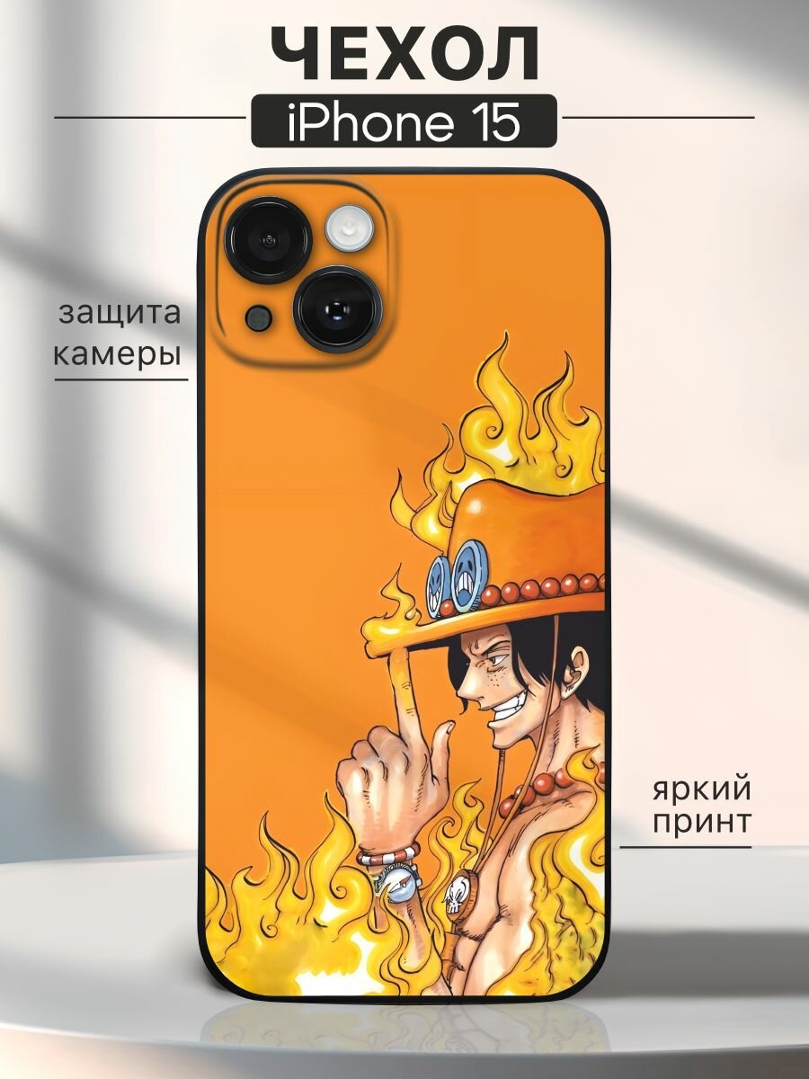 Чехол на iPhone 15 Эйс - One Piece