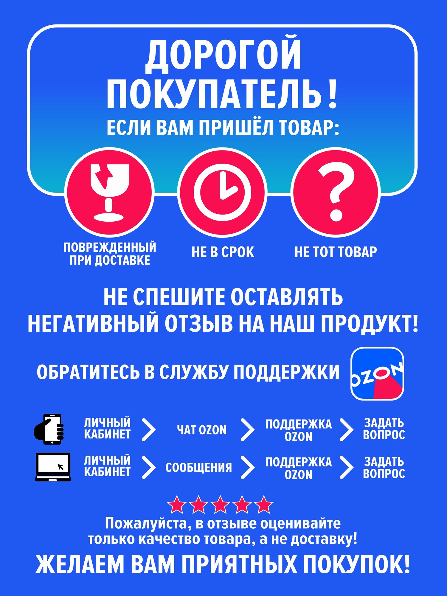 Адресная табличка — фото 1