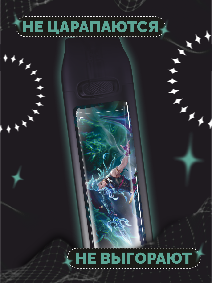 Наклейки 3D стикеры Mobile Legends Су Ё — фото 1