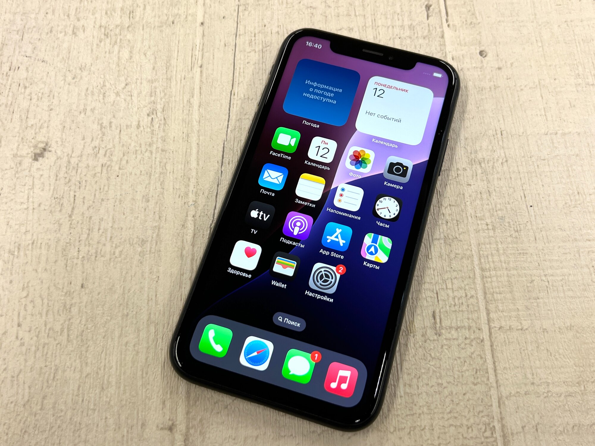 Телефон Apple iPhone XR 64 ГБ Черный 6.1" дюймов 1792x828, Apple A, 3 ГБ,