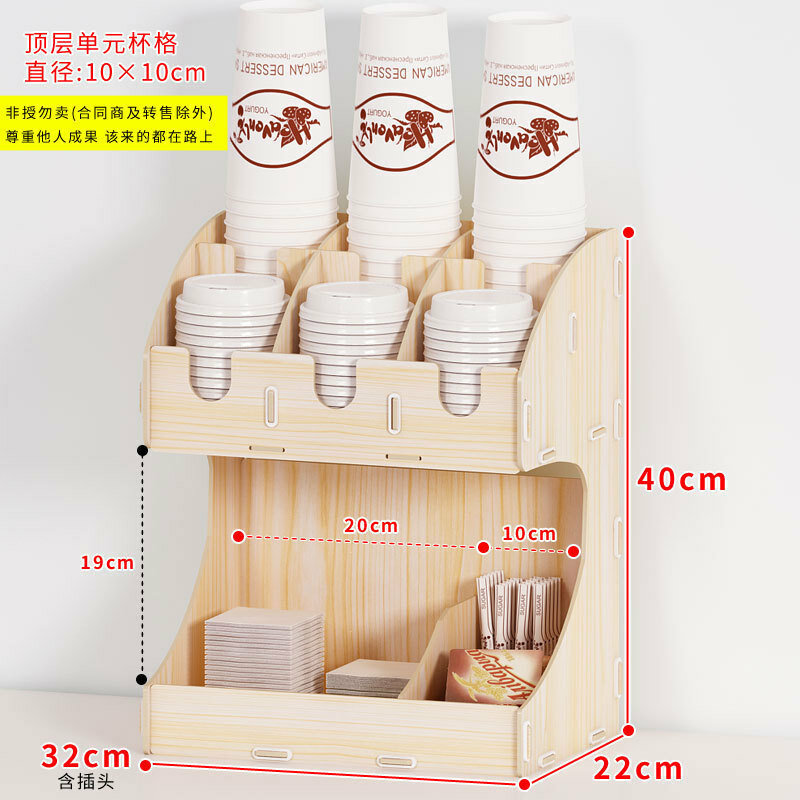 Одноразовый держатель для стаканов, бумажный держатель для стаканов, держатель для стаканов в молочном чайном магазине, настольная стойка для хранения, размещение стаканов Hongna без дерева