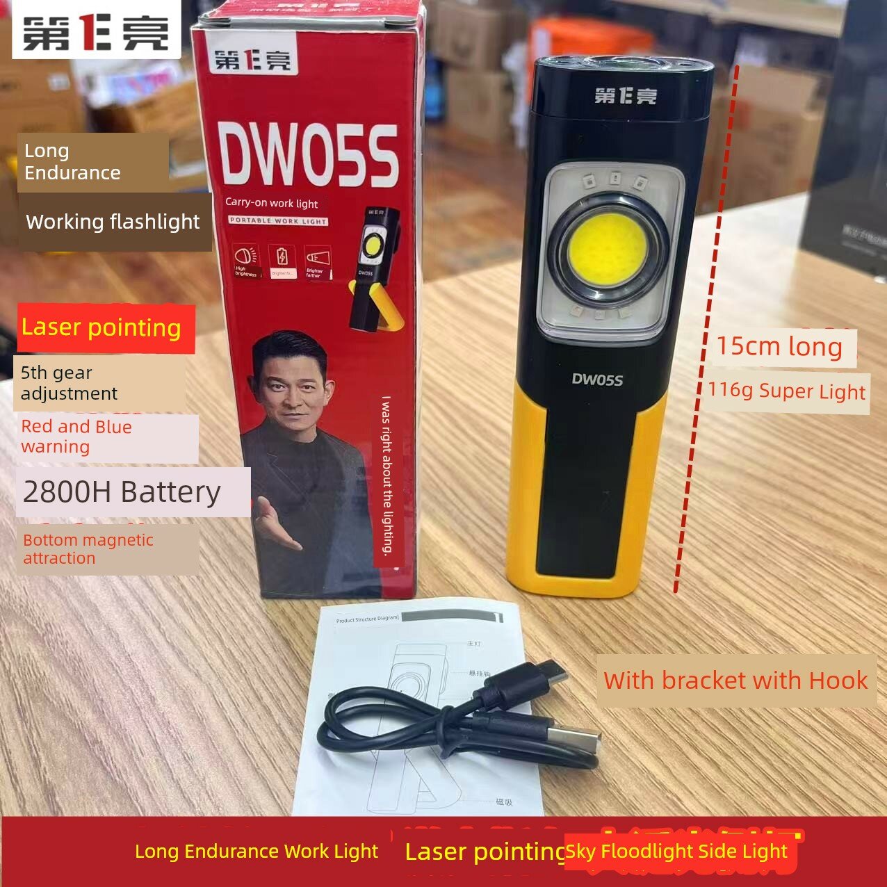 DW05s Магнитный рабочий фонарь с крючком и ИК-подсветкой - 2800 мАч, 10 часов работы, 500 люменов, перезаряжаемый