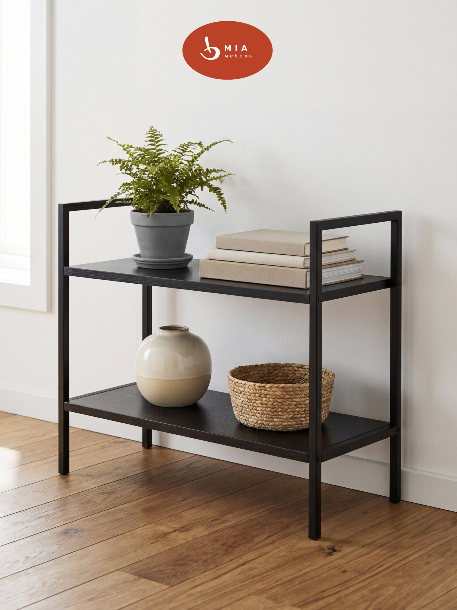 Стеллаж Leset "Стилвуд 22", ЛДСП, черный, 59 см х 23,5 см х 47 см, открытый, 2 полки