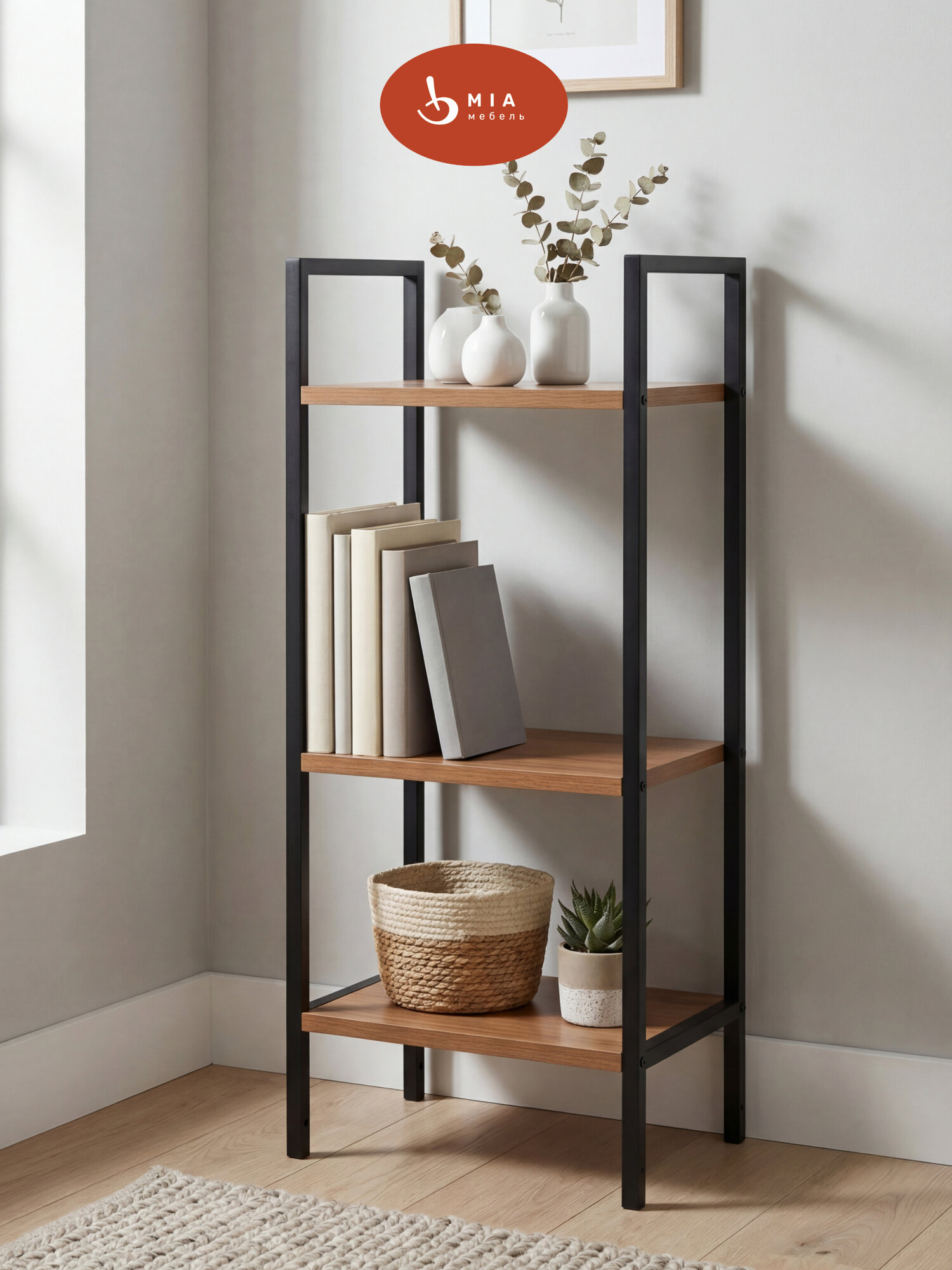 Стеллаж Leset "Стилвуд 13", модульный, открытый, 3 полки, чёрный/орех