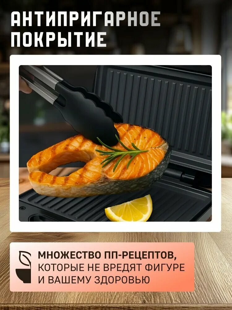 Мультипекарь Вафельница 2000 Вт, черный — фото 1