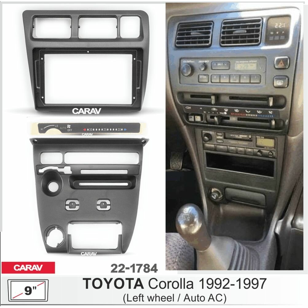 Переходная рамка 9" Android для TOYOTA Corolla 1992-1997 руль слева, с климат-контролем CARAV 22-1784
