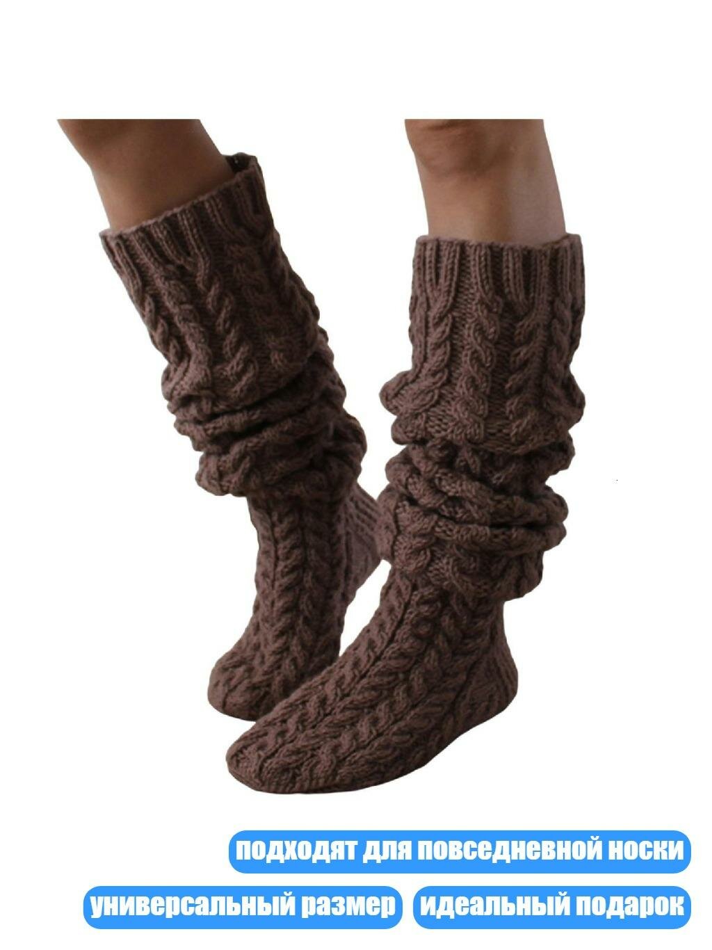 Женские зимние гольфы, вязаные носки до колена, Коричневый