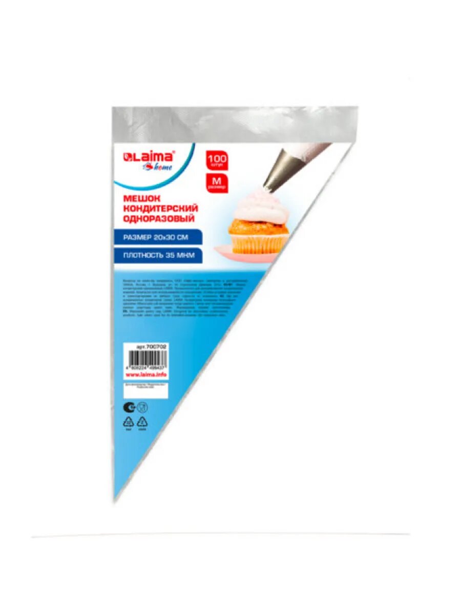 Мешок кондитерский одноразовый 20х30 см, размер M, комплект