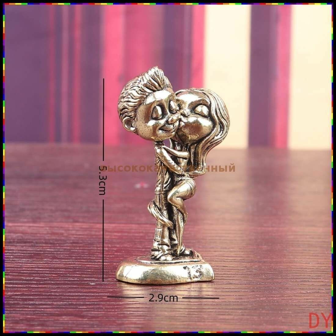 Миниатюрные подарки из меди, символизирующие гармонию пары, представлены эксклюзивными фигурками для двоих