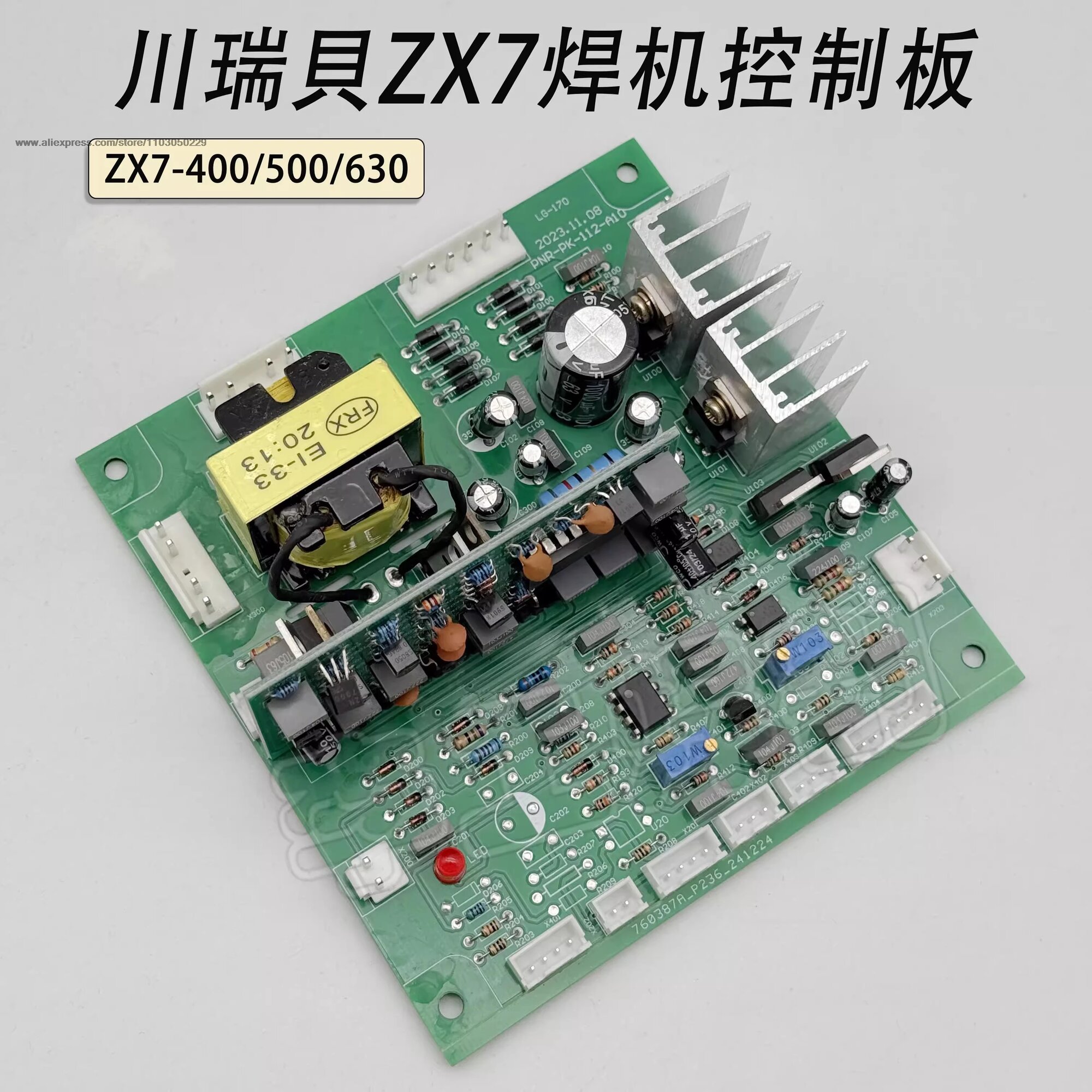 Плата управления ZX7-400 Board