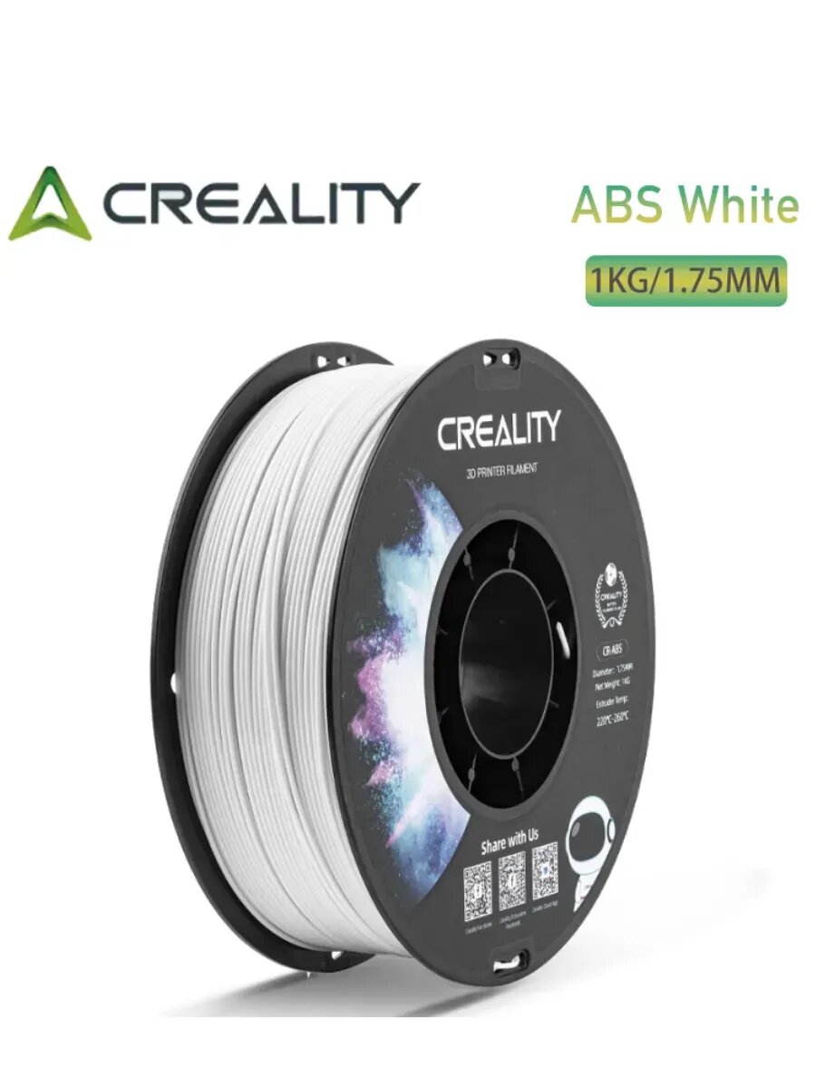 Филамент CR-ABS белый 1,75 мм 1 кг