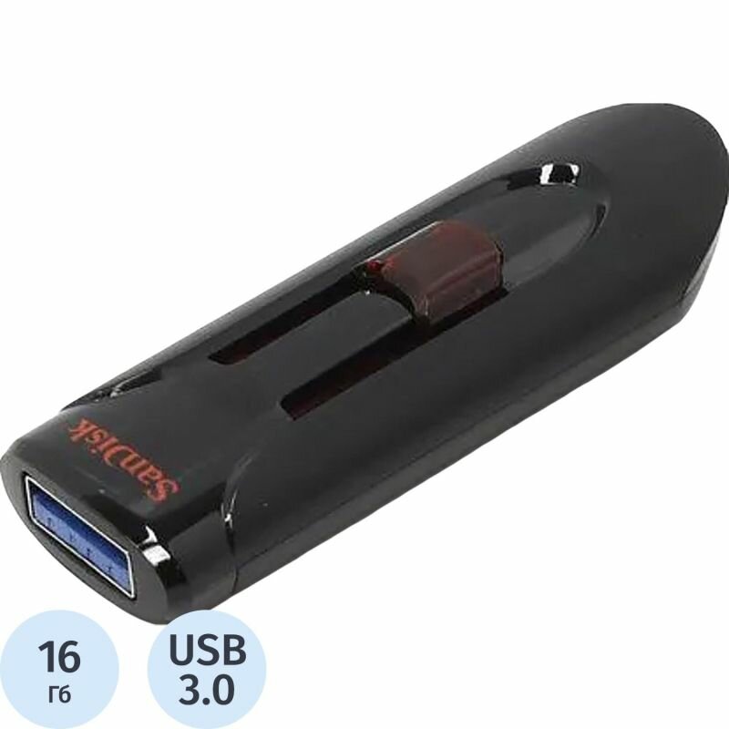 Флеш-память SanDisk CZ600 Cruzer Glide 16Gb/USB 3.0 (SDCZ600-016G-G35)